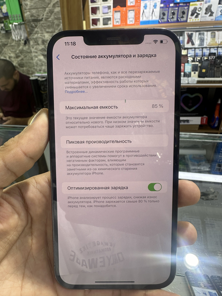 Iphone 12 ProMax