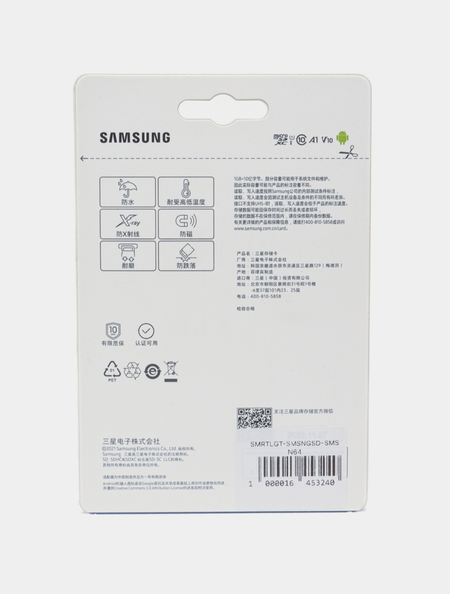 MicroSD: SAMSUNG EVO Plus - 64GB - 130MB/s