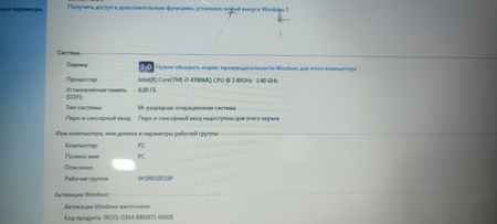 Ноутбук 17 монитор, встроенный сабвуфер, core i7