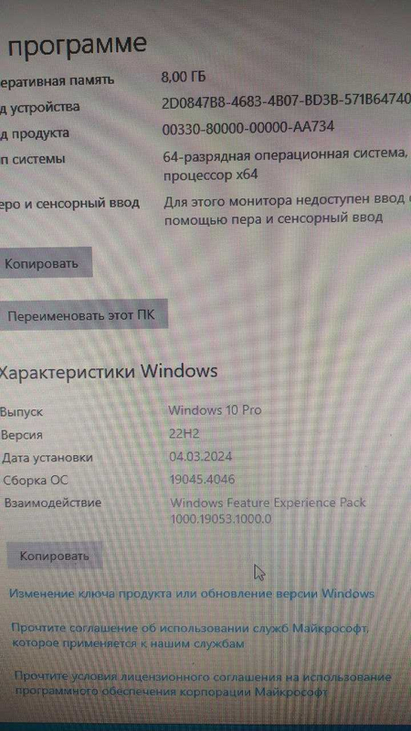продам или обменяю
