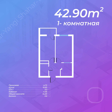 Нурафшонда янги новостройка
