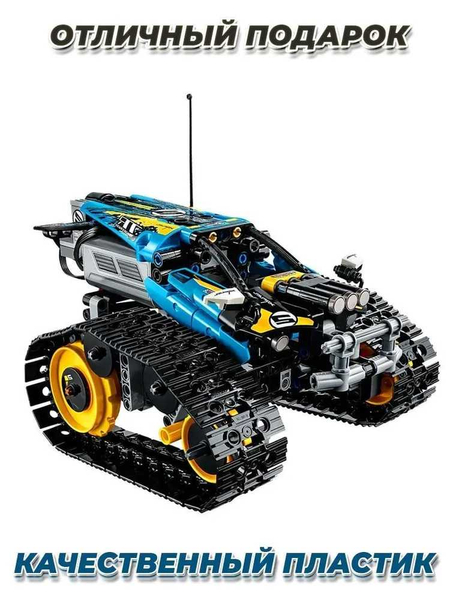 Конструктор TECHNIC вездеход на пульте управления.