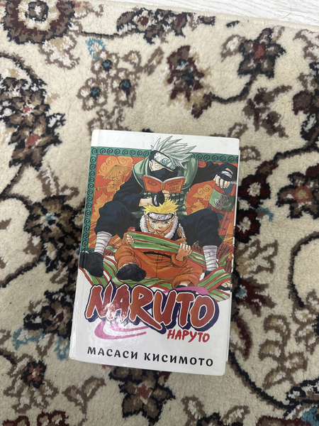 Наруто Манга Книга 1 от Азбуки