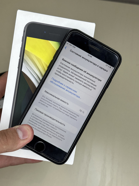 Iphone 8 64 GB ideal