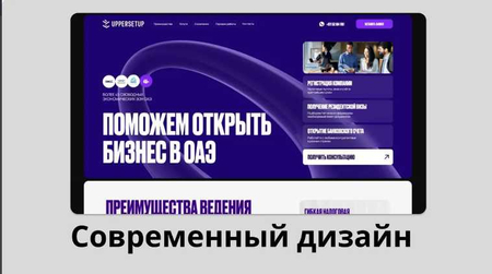 Создание сайтов. Продвижение сайтов в топ-10