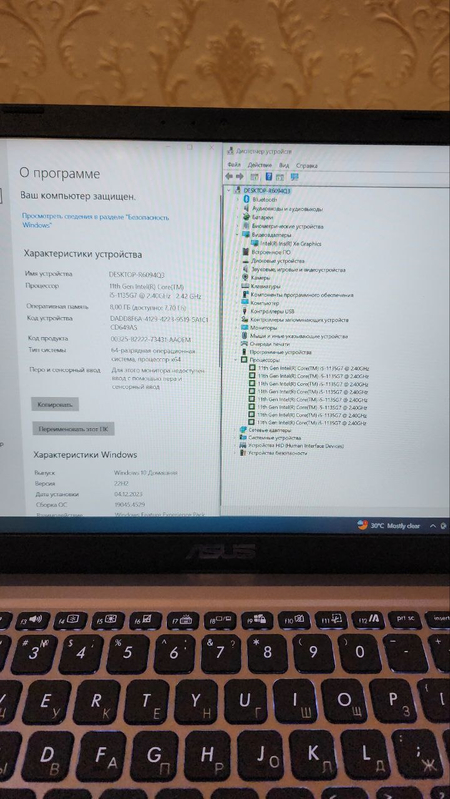 Asus x415 13,5 д