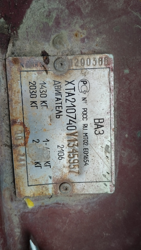 Vaz 2107 sotiladi