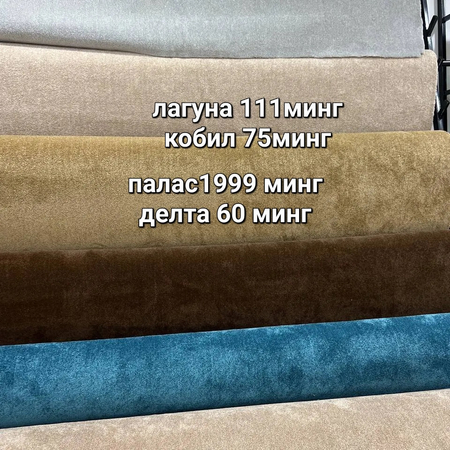 Kavralan Sotish va órnatish
