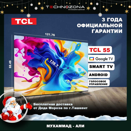 Samsung Smart TV 43 (бесплатная доставка!)