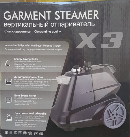 Паровой утюг  X3