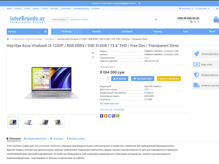 ПРОДАМ ASUS VivoBook 15X Ноутбук Core™ i3-1220P/8GB/512SSD/15.6