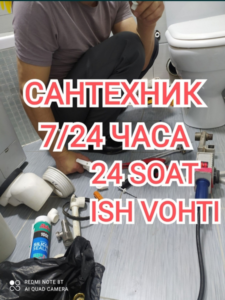 Santexnik 24 soat chistka kanalizatsa xizmati