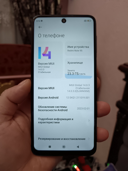 REDMI NOTE 9 S 128 gb