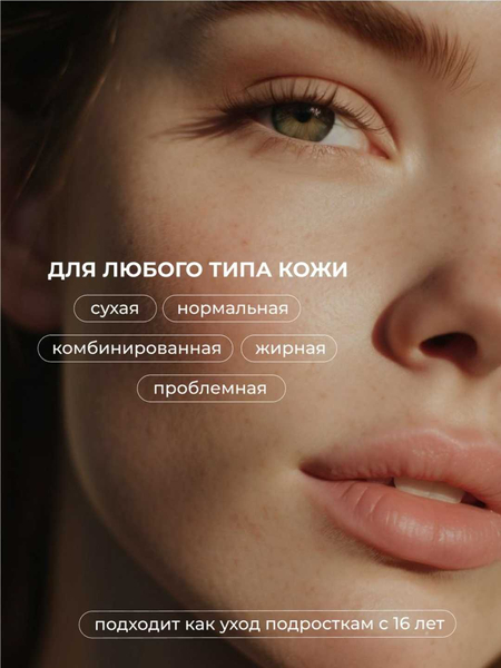 Тоник для лица, ORDINARY с гликолевой кислотой 7% - 240 мл,