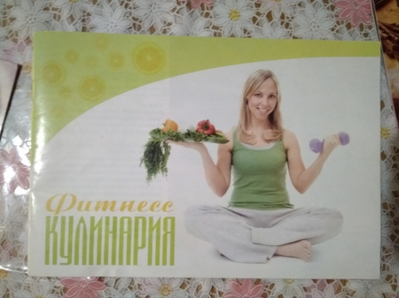 Кулинарные книжки с рецептами