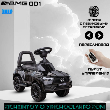 Детский машина с электромотором на аккумуляторе,(001)Bolalar mashinasi
