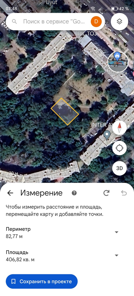 4 сот под КЛЕНИКА нежилой земля