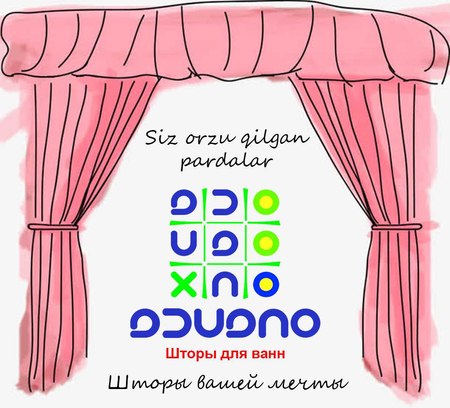 Шторы для ванной (занавеска)