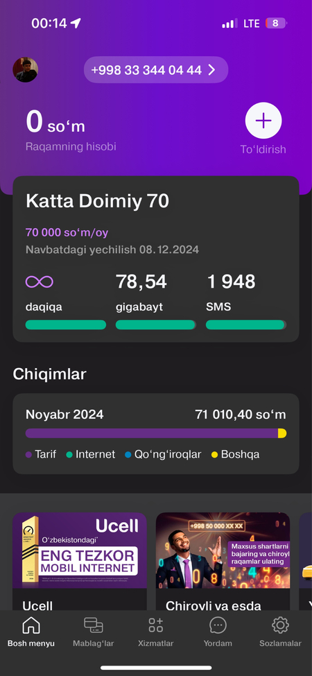 Ucell chiroyli raqam