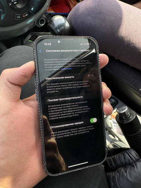Iphone 13 pro.    256 gb