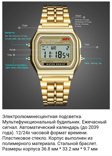 Оригинальные часы Casio A-158WA-N1 золото