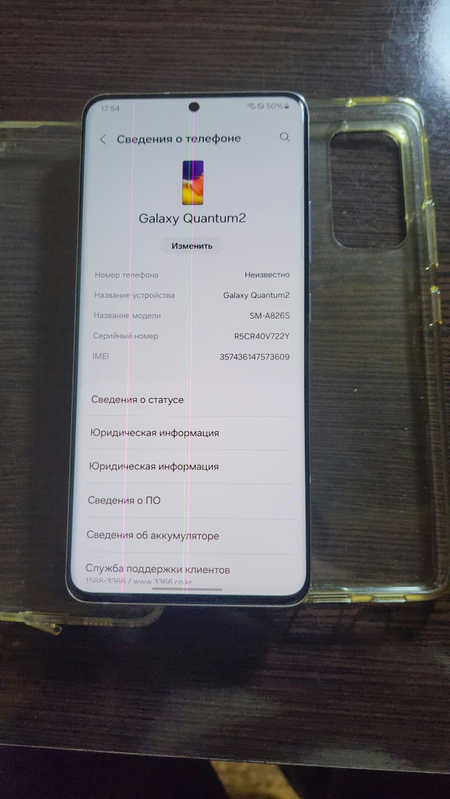 Samsung Galaxy a82 5G 6/128 yoki Samsung Quantum2