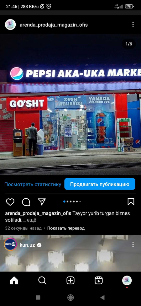 Tayyor Biznes sotiladi
