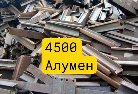 Metallar va ranglilarini tunika lest armatura qayta ishlaymiz