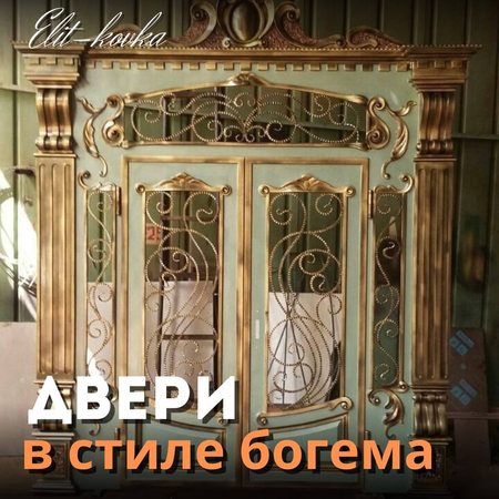 Дарвоза навес решетка эщик перила ограждения ясимиз