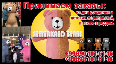 Samarkand_show Организатор мероприятий