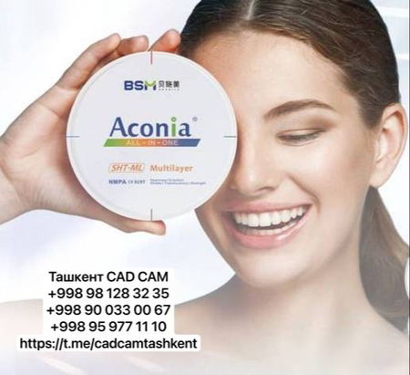 Циркониевые диски Aconia