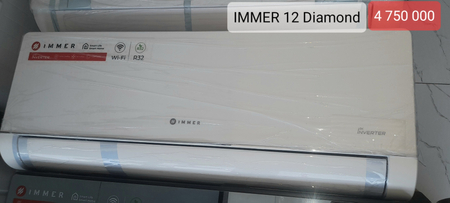 Konditsioner SHIVAKI Elegant 12 invertor