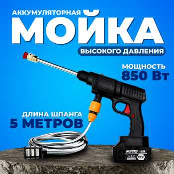 Avto mini karcher NEW - pul va vaqt tejang | Dostavka bepul