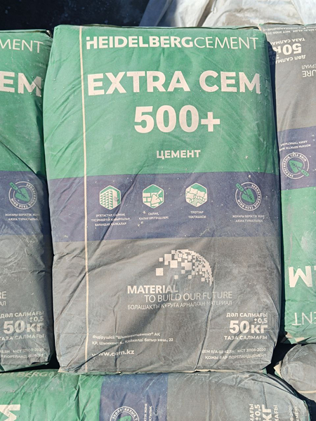 Цемент| Sement| Cement