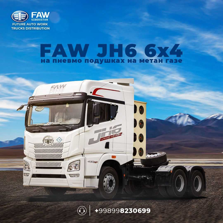 faw 2 most jh6 6*4 podushka