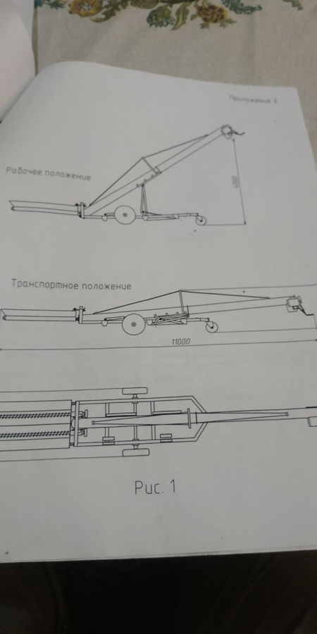 Разгрузчик вагонов