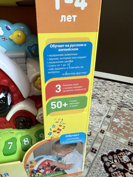 Игрушка говорящая ферма chicco новая