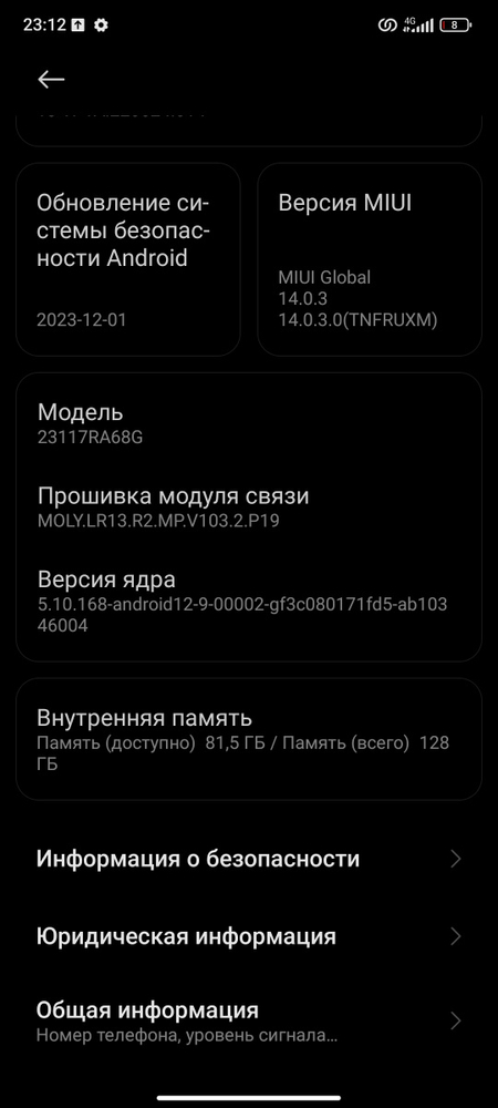 Redmi not13pro 8/128