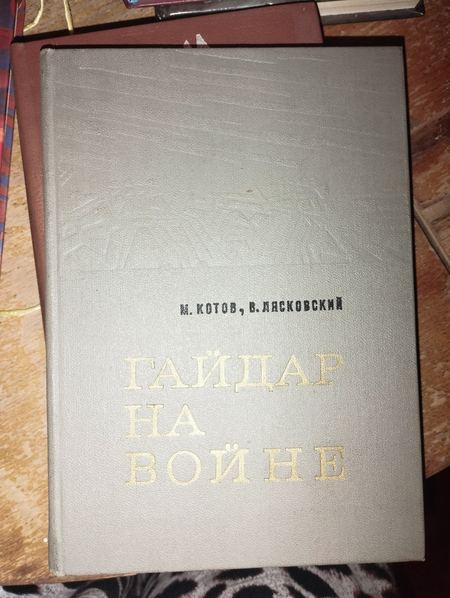 Книги. Самовывоз. 15.000