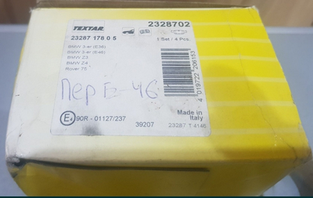 Продаётся тормозные колодки