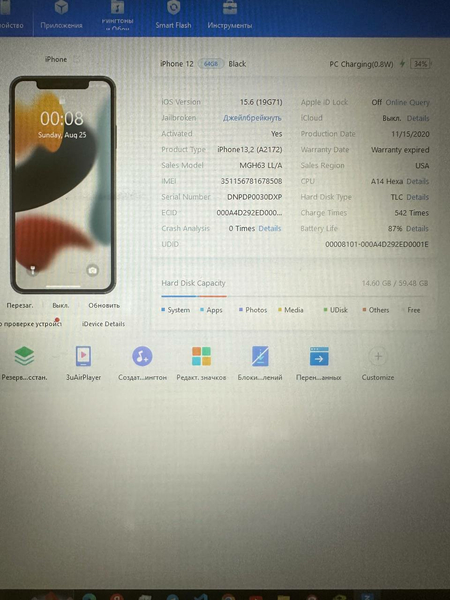 iPhone 12, 92% yomkost, 256gb pamyat