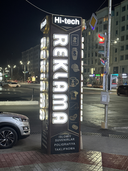 ташки реклама. 3D харфлар. баннер