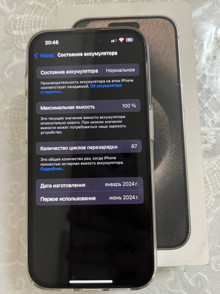 Iphone 15 pro 256 gb yomks 100%