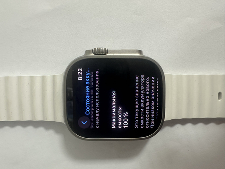 Apple Watch ultra 2