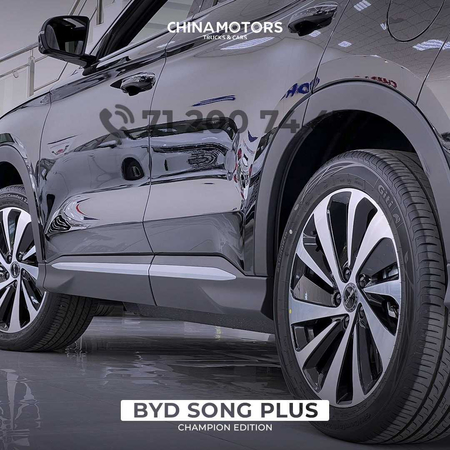 BYD Song Plus Champion Edition Новая коллекция модели