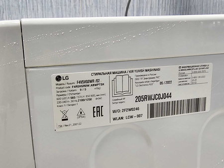 ПРОДАМ LG F4V5VG0W Машина с Сушкой 9KG/5KG (Steam/AI-DD/Сушка/ThinQ).