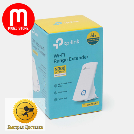 Wi-Fi усилитель сигнала Tp-Link TL-WA850RE репитер (Garantiya)