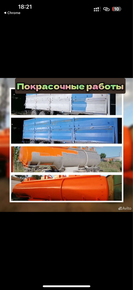 Пескоструйные работы качественно и приемлимо
