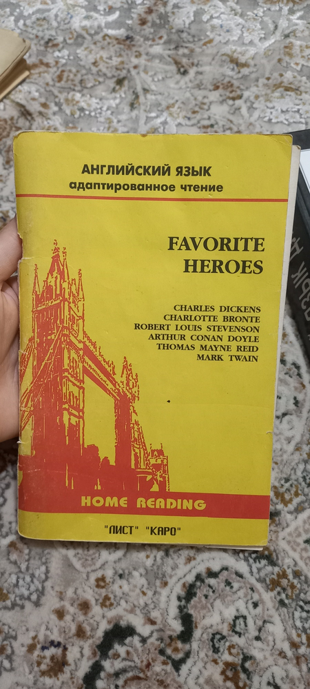 Английский  язык для детей