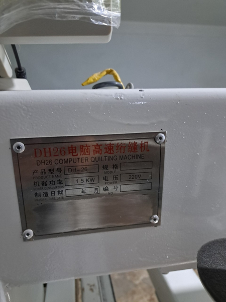 Shanghai Ningyue Machinery